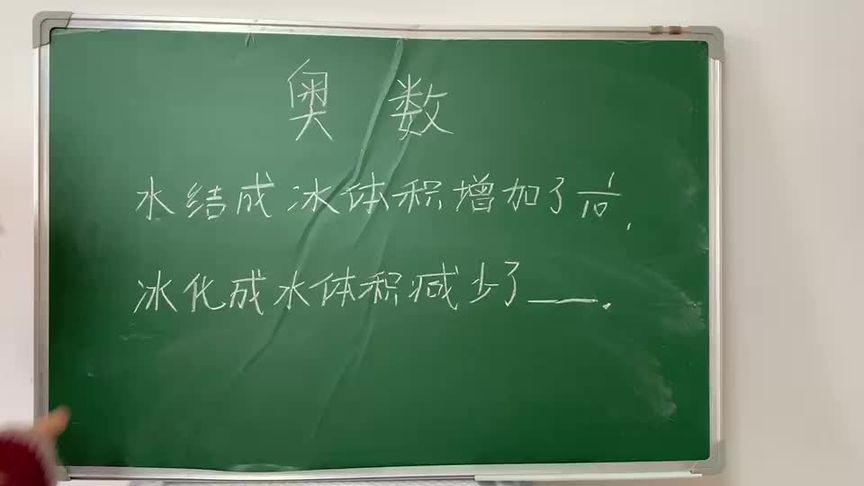 找准单位“1”,做题才不会出错喔#知识点总结 #数学题