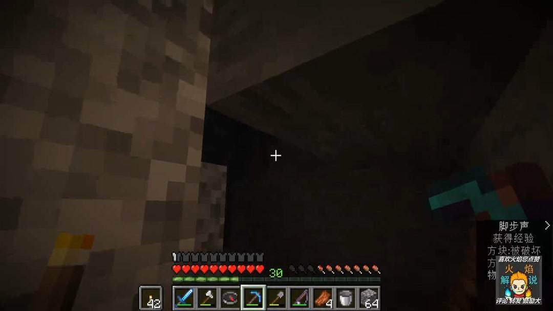 我的世界114纯生存6826最有效的挖钻石方式,游戏解说