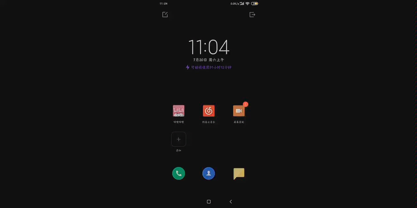 最新的MIUI安全中心有了超级省电模式啦,不知道好不好用