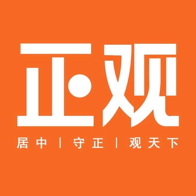 正观新闻 