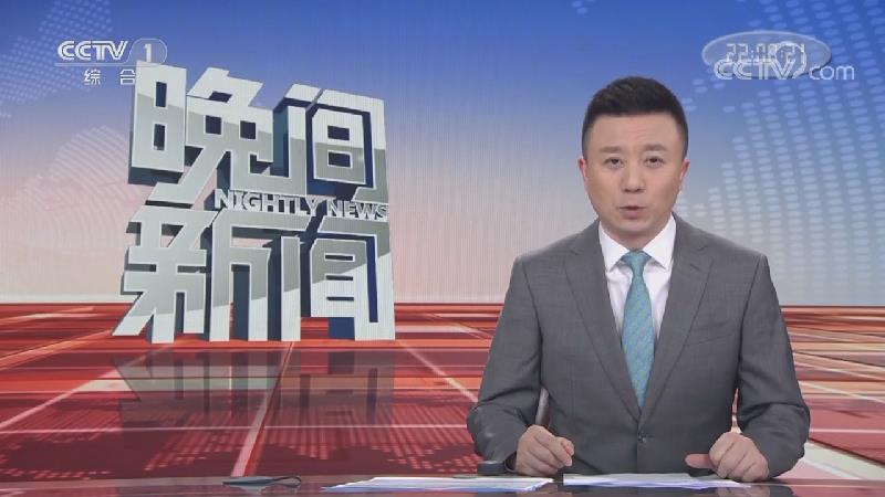 [视频]弘扬北京冬奥精神 奋进新征程 建功新时代——习近平总书记在...