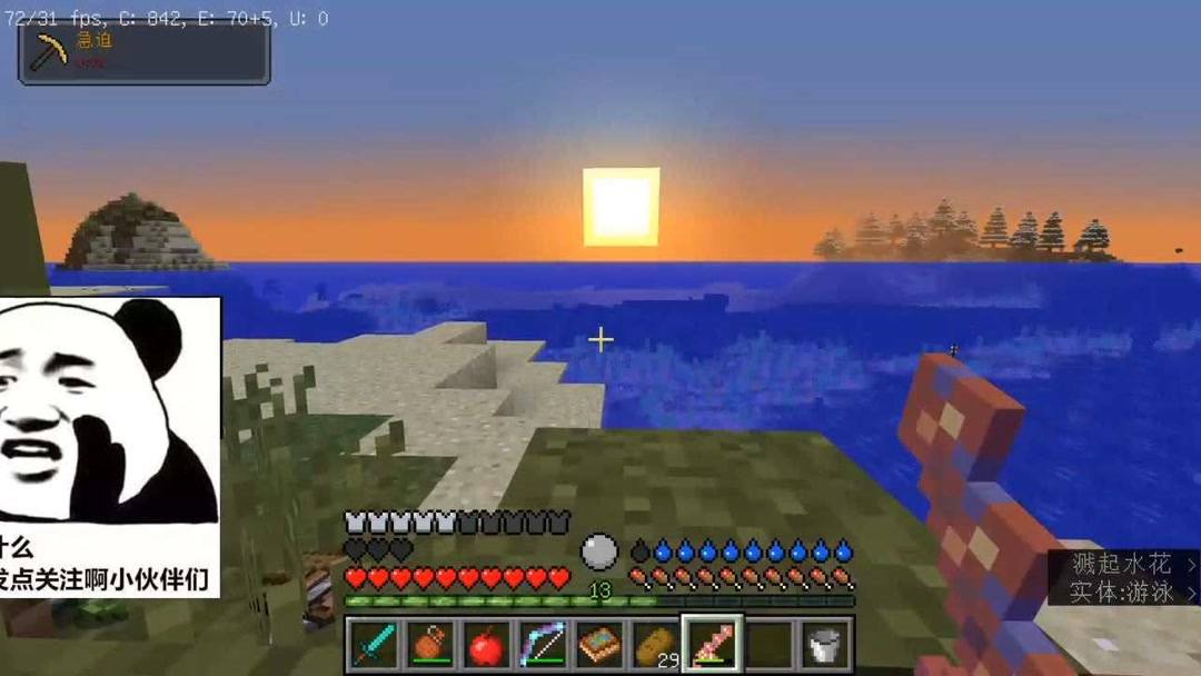 我的世界mc:游游解说:我的世界生存模式玩植物大战僵尸?