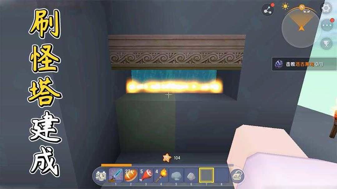 迷你世界单人生存16:好不容易把刷怪塔做出来了,爽!