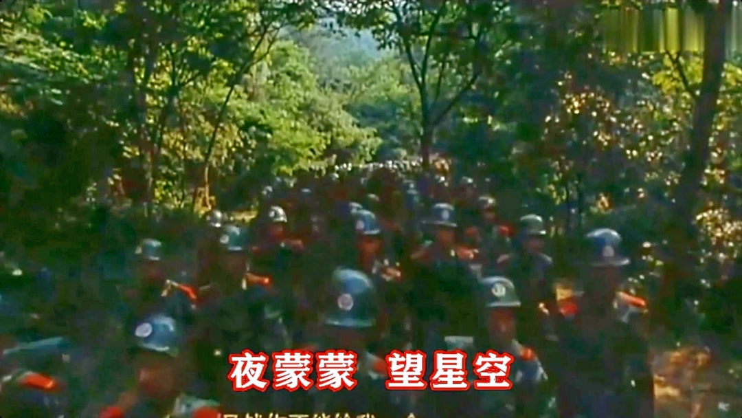 董文华演唱老歌《望星空》