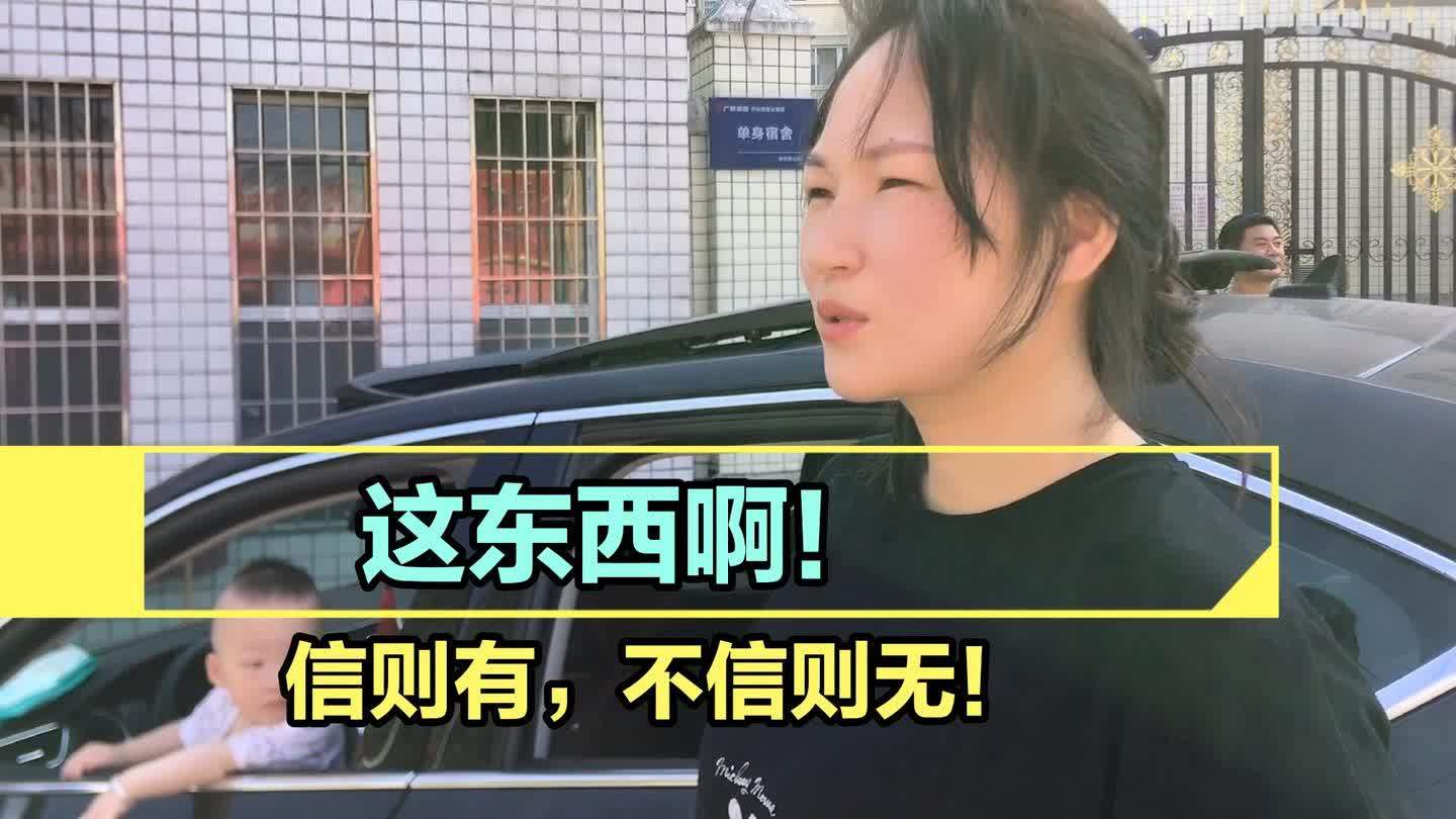 河南夫妻违反计划生育,二胎政策,34岁就生了4个娃,...