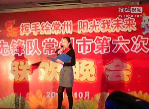 常州市第六次少代会联欢晚会武进代表团诗朗诵