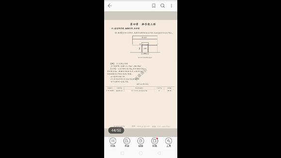我们承接图解建筑工程手算,企业定额编制,revit算量与手算