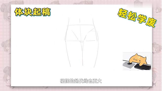 一看就绘的百褶裙画法!绘画真的可以为所欲为