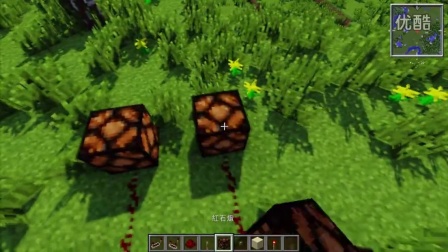 Minecraft-基础红石教学视频-第三集-充能与中继器和比较器