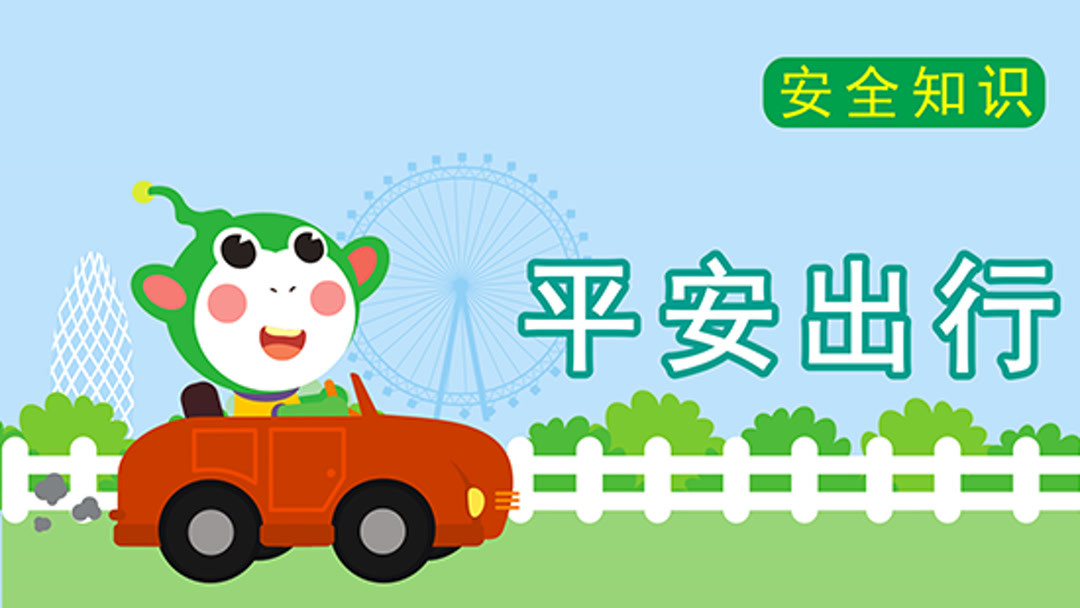 骑自行车要注意哪些安全事项