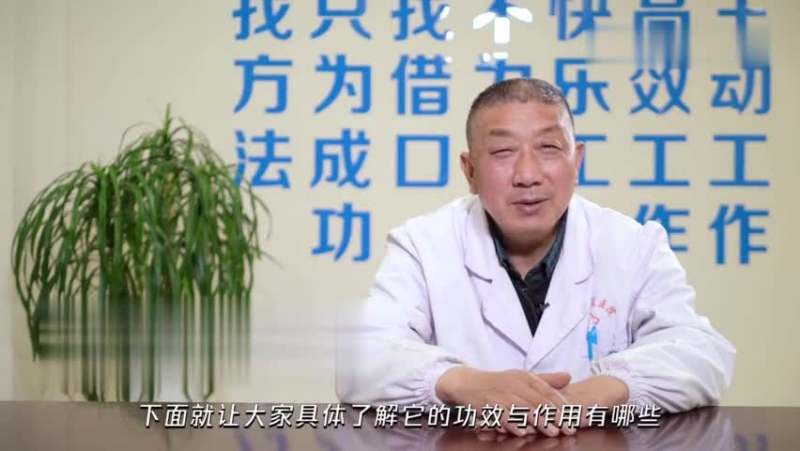当归尾的功效与作用