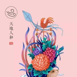 小薇来了666 