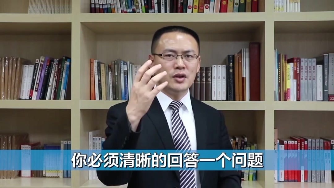 【思想力大学】【王国钟 阿米巴 合伙人管理模式】【53】