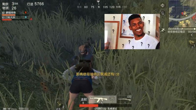 荒野行动:天命圈里倒地的人记得补枪,不然就像这样会暴露你位置