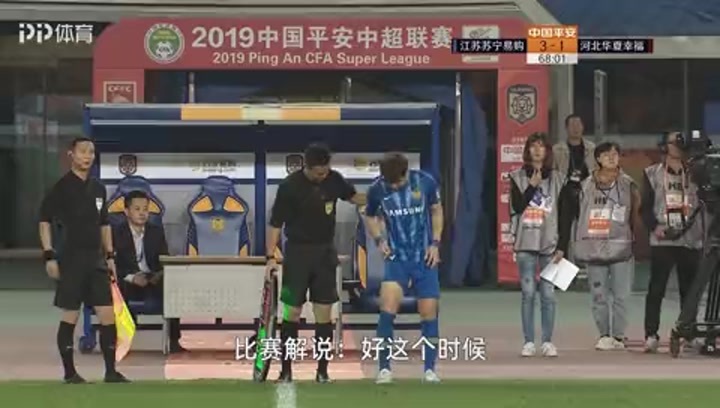 《中超大数据》之出场:汪嵩417场历史第一 传奇还在延续