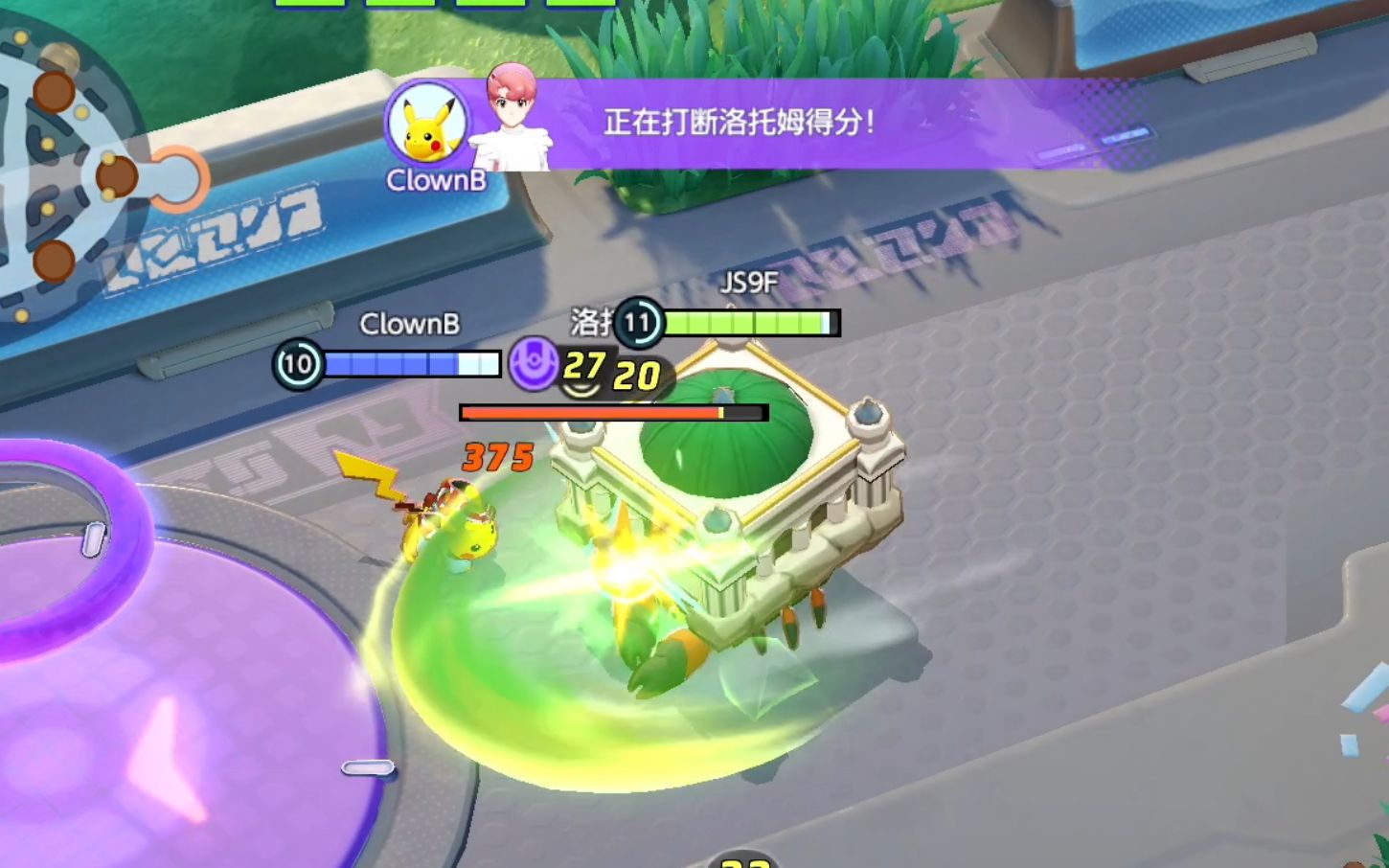 [每日一集]把洛托姆往自己家推的并不一定是卧底,也可能是他找到了这...