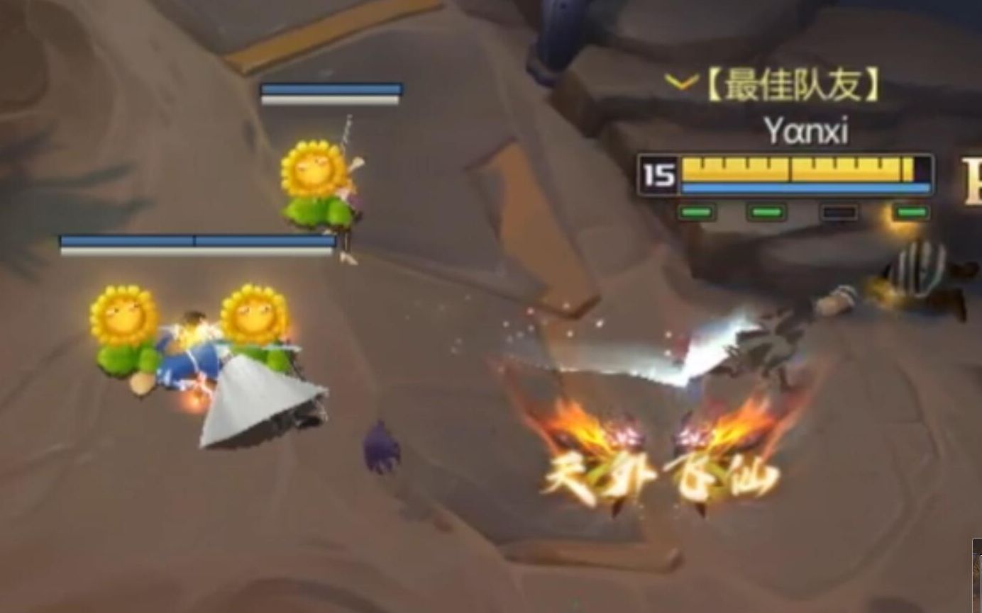 特殊单:队友尸体插眼+1 大伙来帮忙算算多少钱 更多详情在简介