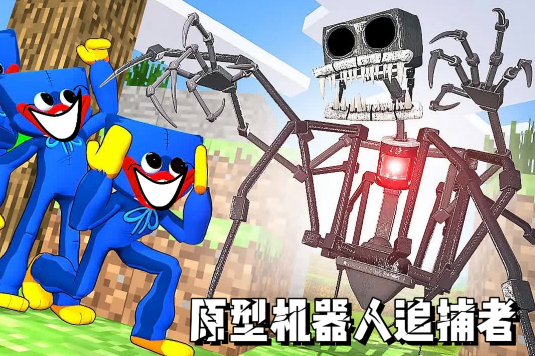 盖瑞模组:大狗当英雄去营救二蛋,结果被原型机器人追着到处逃窜