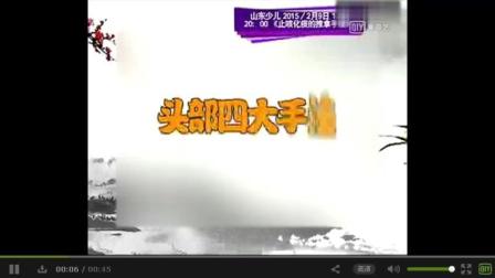 秋天咳嗽季到了, 化痰止咳的小儿推拿法帮你轻松应对宝宝咳嗽!