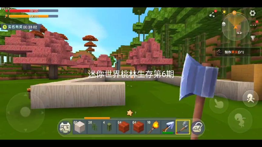 迷你世界桃林生存第6期
