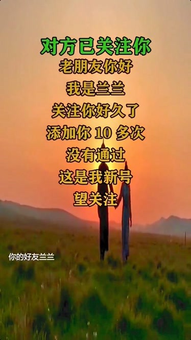 #你的通讯录好友