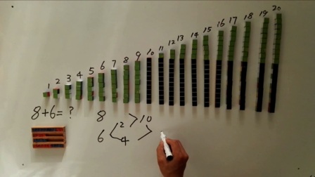 小学数学模型教学法-计算部分加法1