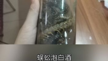二十年前的蜈蚣白酒泡得稀烂,用来搽毒蚂蚁咬的地方有效吗