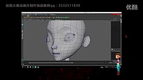 2016技能大赛动画片制作视频教程课程介绍