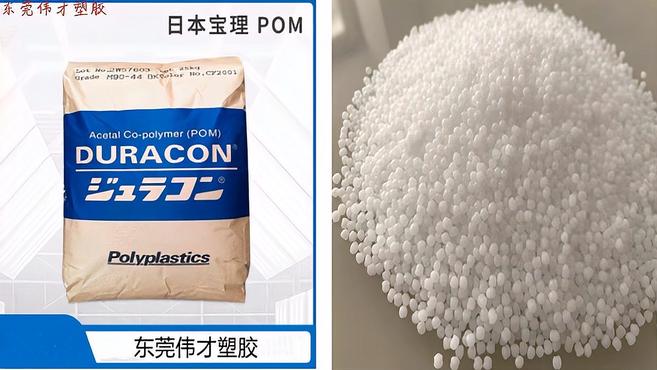 杜邦pom100p物性表 杜邦pom100p物性参数