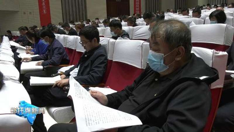 全旗党建暨政法信访工作会议召开