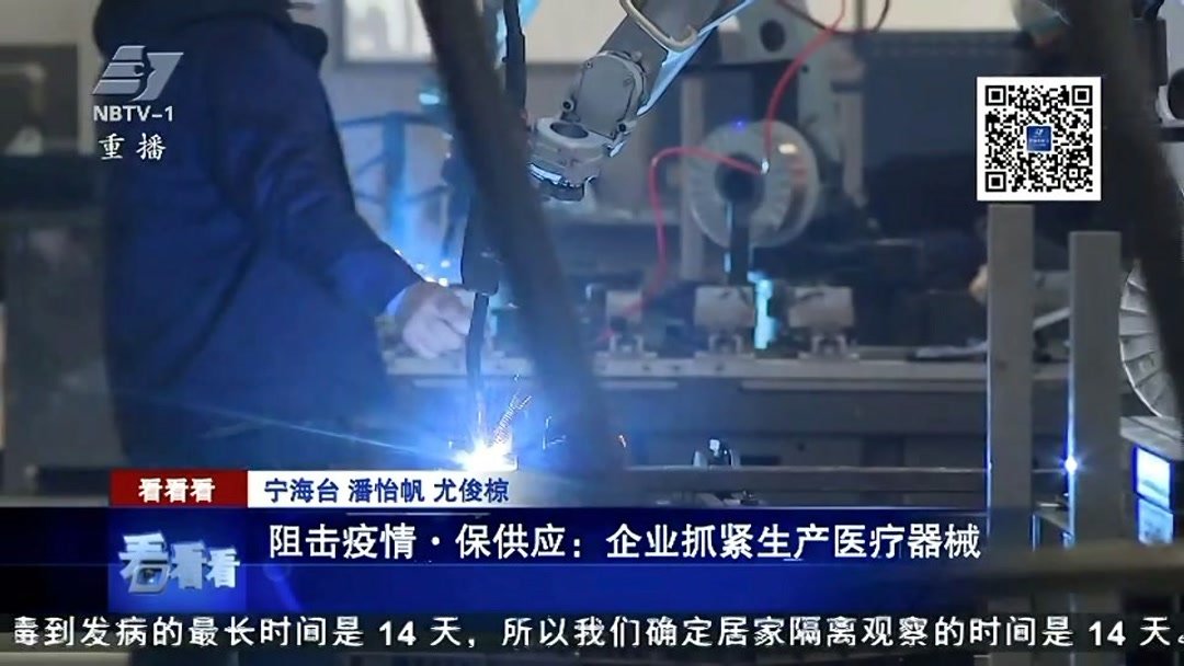 阻击疫情·保供应:企业抓紧生产医疗器械