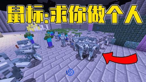 我的世界:粉丝发来一张地图漫山遍野全是怪物?鼠标都快冒烟了