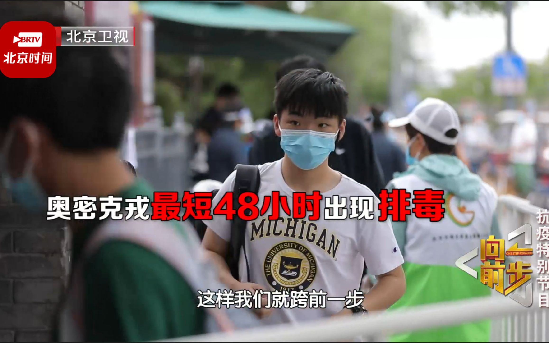 为什么核酸阴性证明要求48小时之内