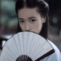 二爻 