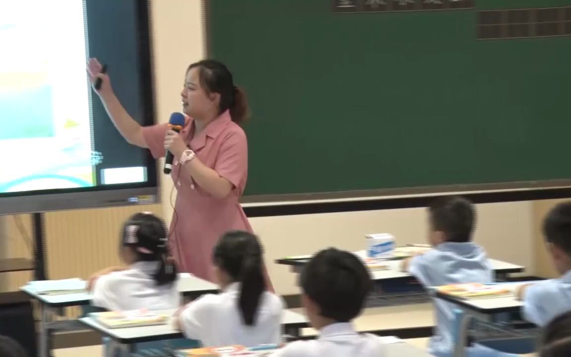 小学语文一年级上册:《金木水火土》(有PPT课件教案) 优质公开课 部...