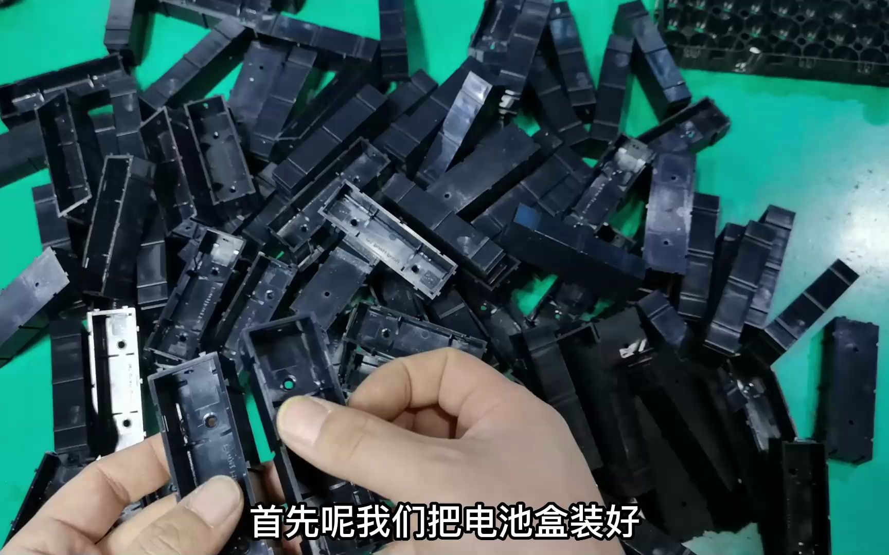 装一组电池盒!这个一次可以装100节电池!差不多有一度电