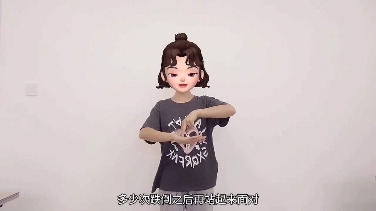 《微微》手势舞完整版#手势舞完整版