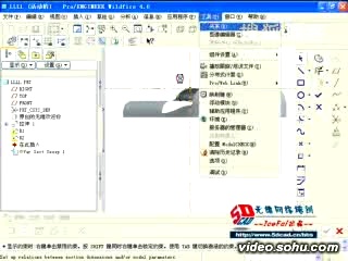 proe4.0视频教程之多圆角过渡面的处理
