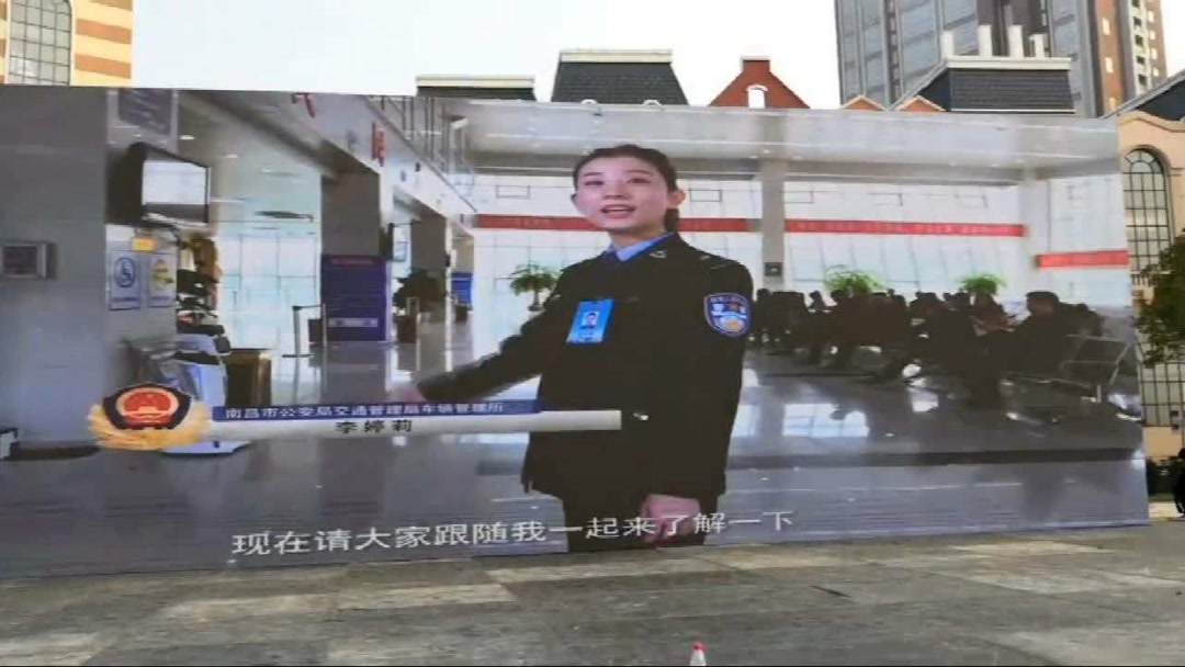 "放管服"改革在行动