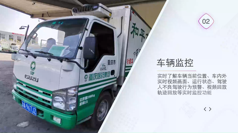 记道:客户案例宣传片