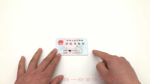复印身份证时,记得放2枚硬币在边上,我也才知道,看了提醒家人