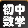 烟台中考数学 