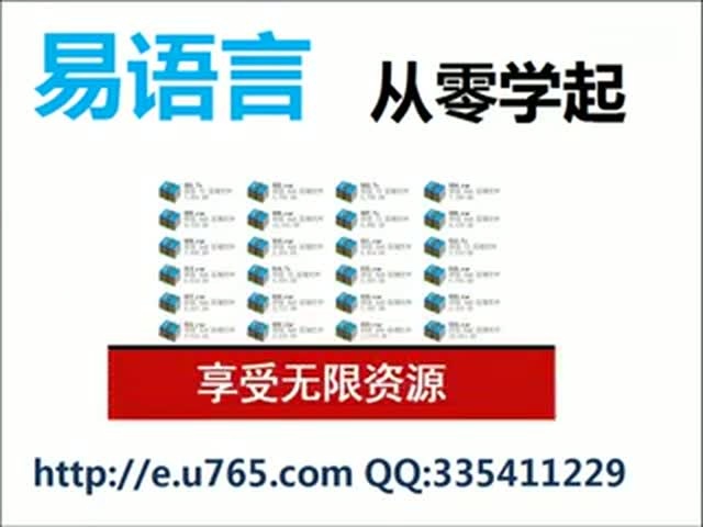 易语言教程这就是掩码编辑框by专业的门外汉