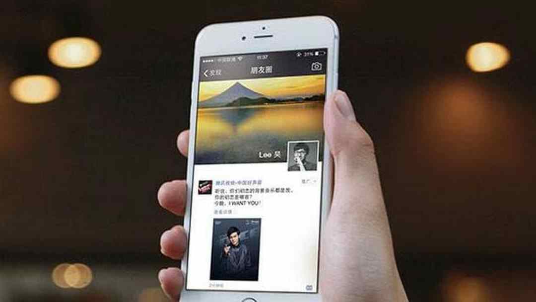 微信朋友圈怎么屏蔽部分人
