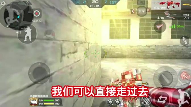 穿越火线-教你快速上高箱