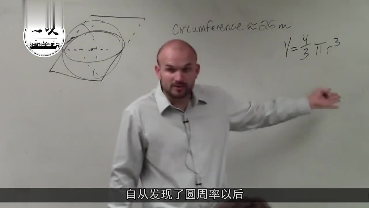 .b>圆周率"?专家给出解释,并不是.