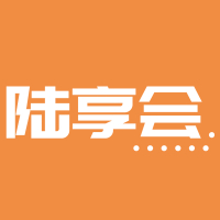 陆享会差旅费控智库 