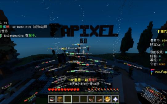 我的世界百人同服跨年盛况