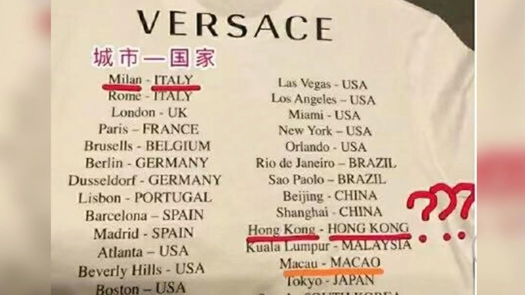 意奢侈品范思哲侵害中国国家主权 代言人杨幂强烈抗议、闪速解约