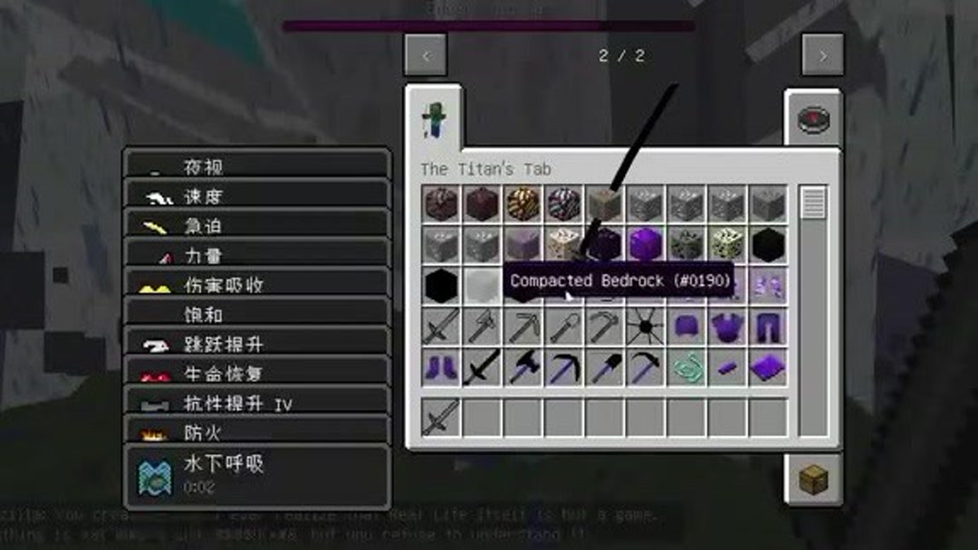 我的世界 籽岷的模组介绍 巨大化泰坦怪物